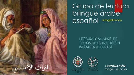 UCM-Área de Estudios Árabes e Islámicos